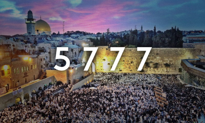 5777 Or 2017 | The Heaton File